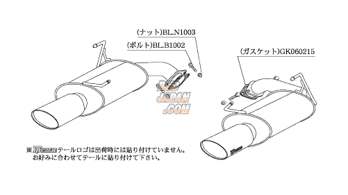 Kakimoto Racing KRnoble Ellisse Muffler Exhaust System Crystal Aurore Boreale - Forester SH5 ...