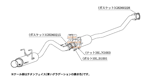 Kakimoto Racing Regu.06 & R Muffler Exhaust System - Integra DC5 - RHDJapan