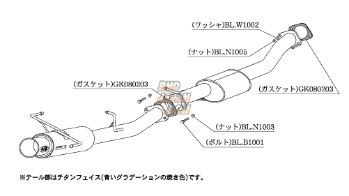 Kakimoto Racing Regu.06 & R Muffler Exhaust System - Silvia S14 - RHDJapan