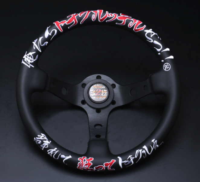 326 Power Steering Wheel Rally Quick Oretachi - Purple Color Titanium ...