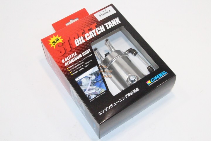 Okuyama Carbing Oil Catch Tank 0.6L - Parallel Piping 10mm - RHDJapan