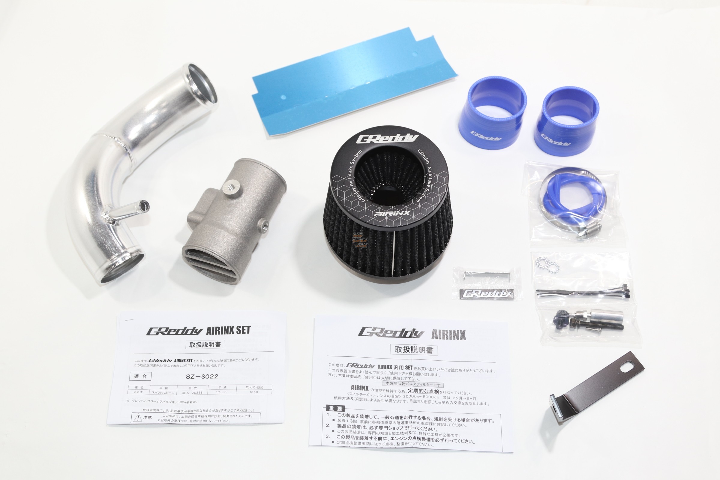 Trust GReddy AIRINX Kit Air Intake Filter System - AE86 - RHDJapan