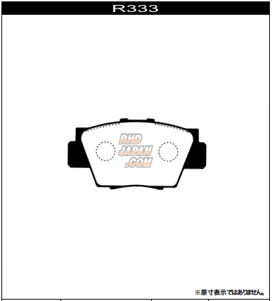 Project Mu Rear Brake Pads Type Bestop - NSX NA1 NA2 - RHDJapan