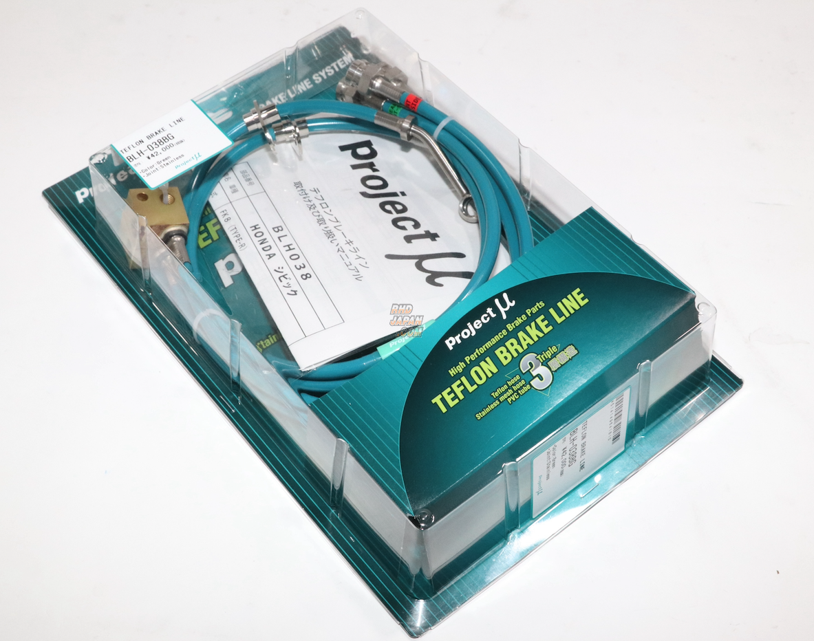 Project Mu Teflon Brake Line Stainless Fittings Green - NSX NA1 NA2 ...