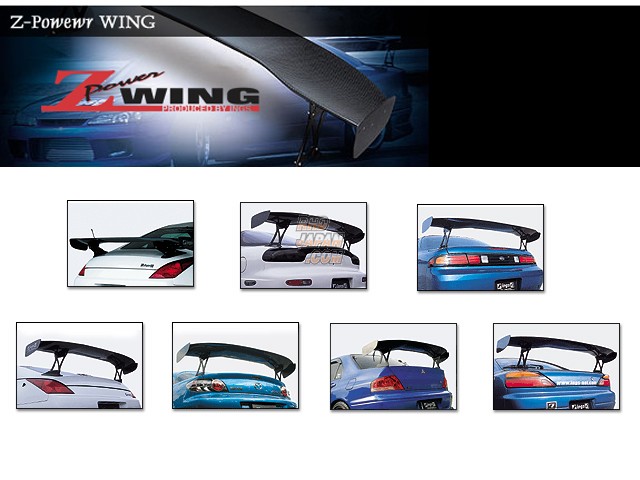 ings Z-Power Wing Wet Carbon 1600mm Low Mount - Civic Type-R FD2 - RHDJapan