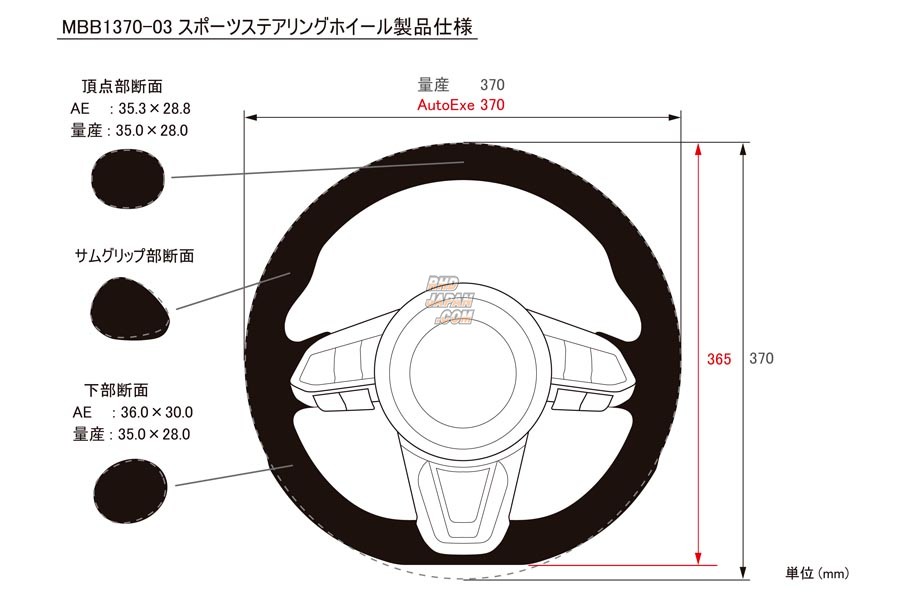 AutoExe Sports Steering Wheel Dimple Leather - Demio Kouki Axela Kouki ...