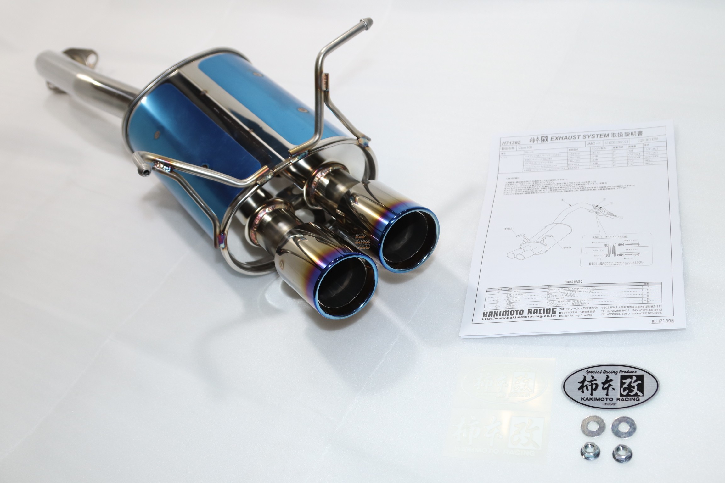Kakimoto Racing Class KR Exhaust Muffler - Fit GK3 GK5 GP5 - RHDJapan