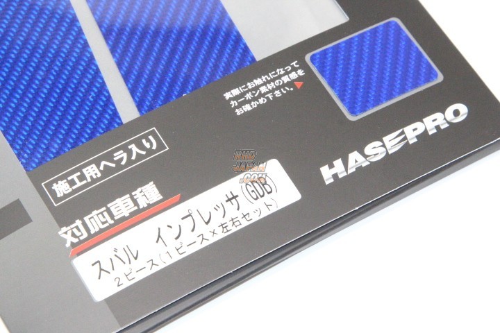 Hasepro Magical Carbon Pillar Full Set Visor Cut Blue Carbon Fiber - C11 - RHDJapan