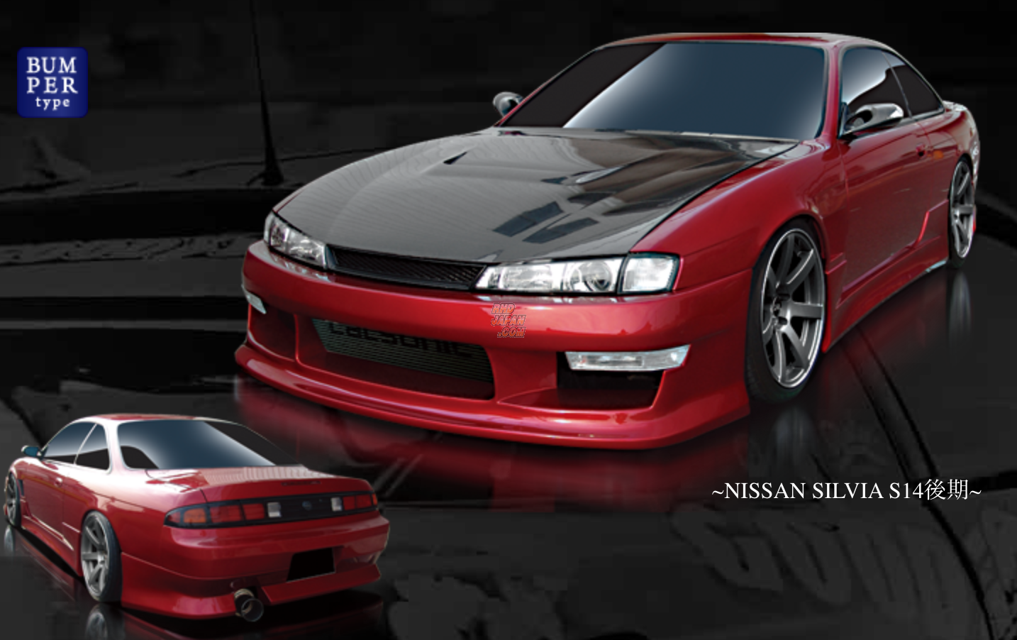 Origin Labo. Stylish Line Front Bumper - S14 Kouki - RHDJapan
