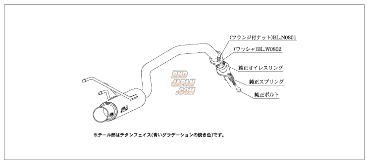 Kakimoto Racing GT Box 06&S Exhaust - GP1 GE6 - RHDJapan