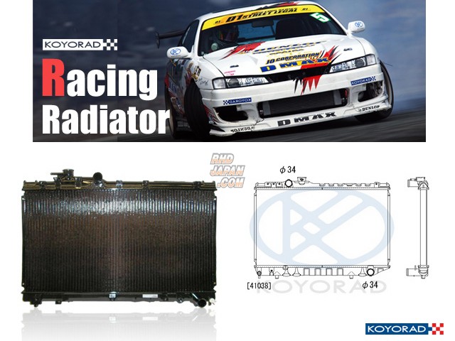 KOYO Type S Copper Radiator - AE101 AE111 - RHDJapan