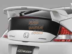 Mugen Rear Wing Unpainted - CR-Z ZF1 ZF2 - RHDJapan