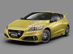 Mugen Styling 3 Piece Aero Kit Unpainted - ZF2 - RHDJapan