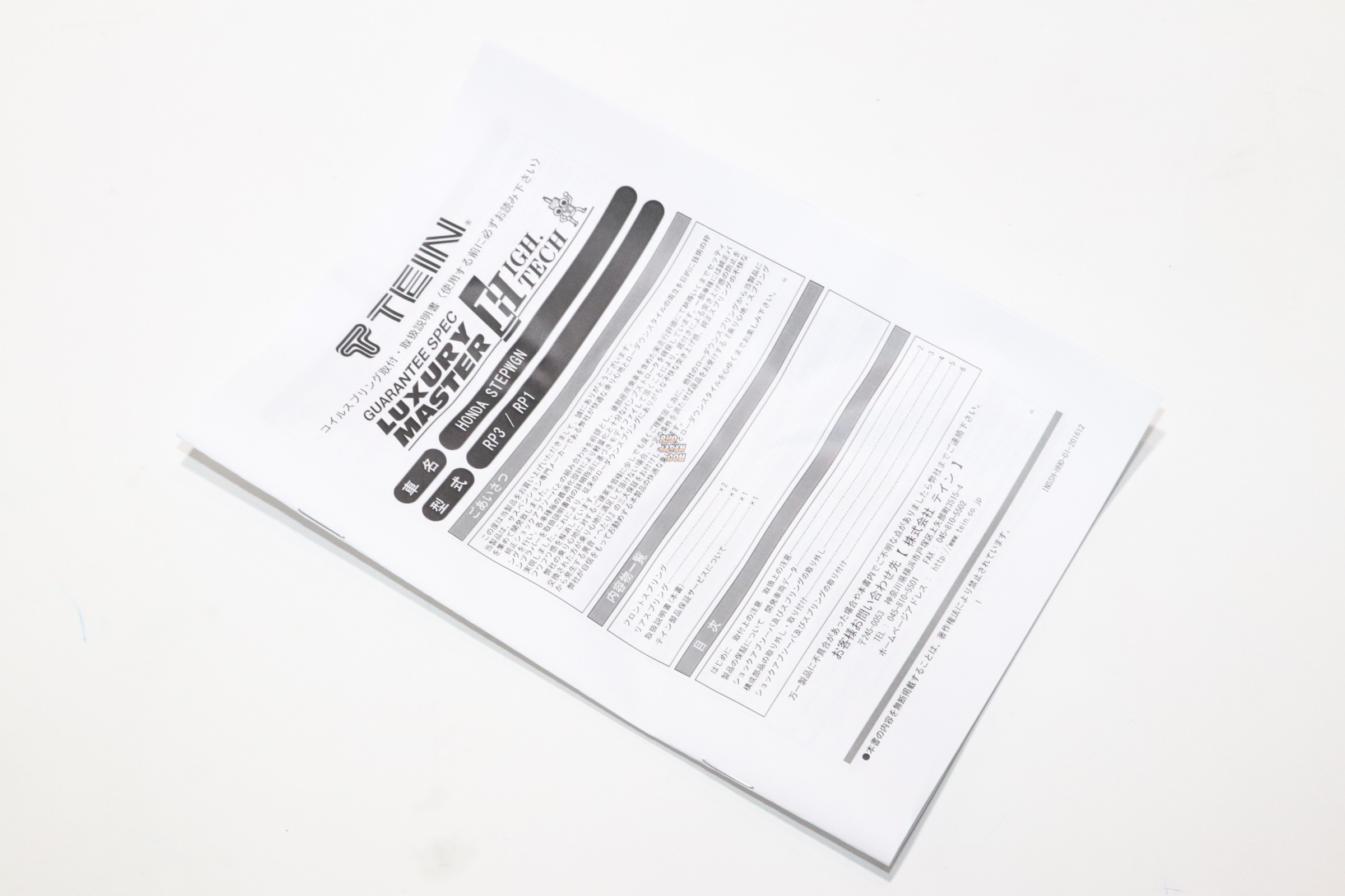 Tein Guarantee Spec Luxury Master High.Tech Low Down Coil Spring Full ...