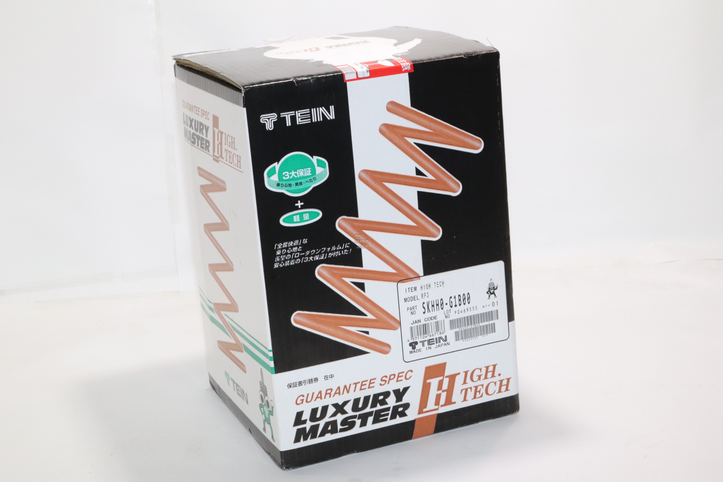 Tein Guarantee Spec Luxury Master High.Tech Low Down Coil Spring Full ...