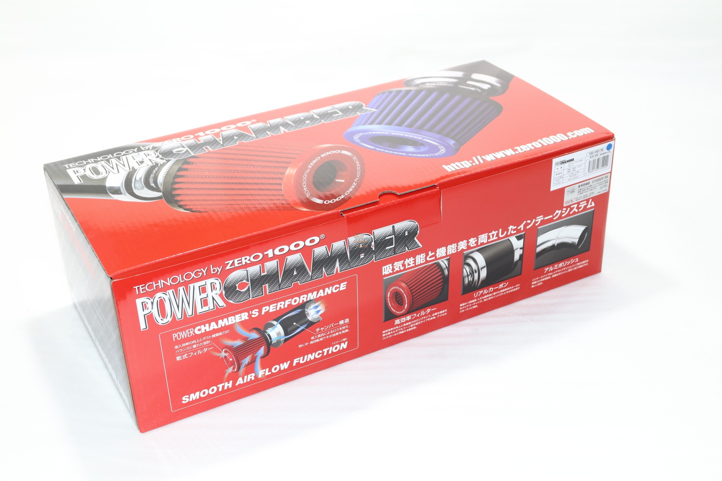 ZERO-1000 Power Chamber Air Intake System Type 2 Light Blue - Fit GE6 ...