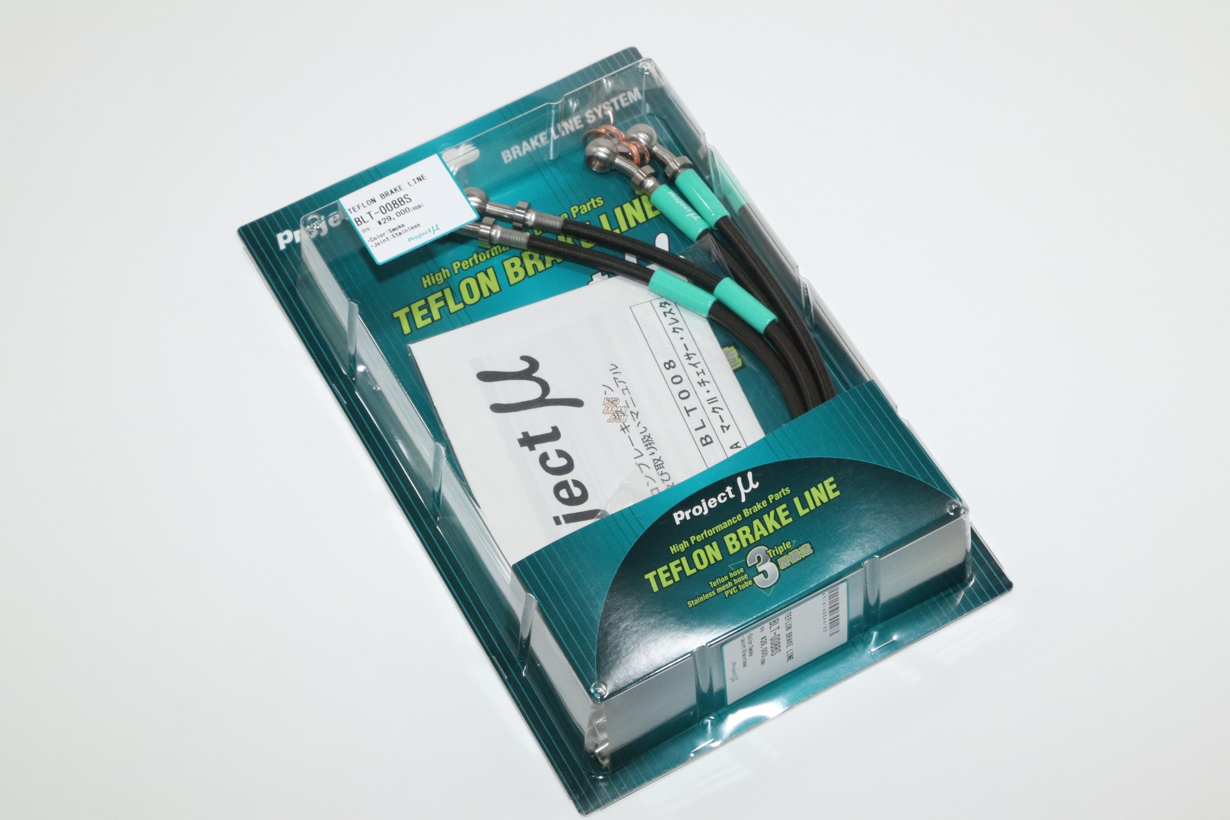 Project Mu Teflon Brake Lines Stainless Fittings Smoke - GX100 JZX100 ...