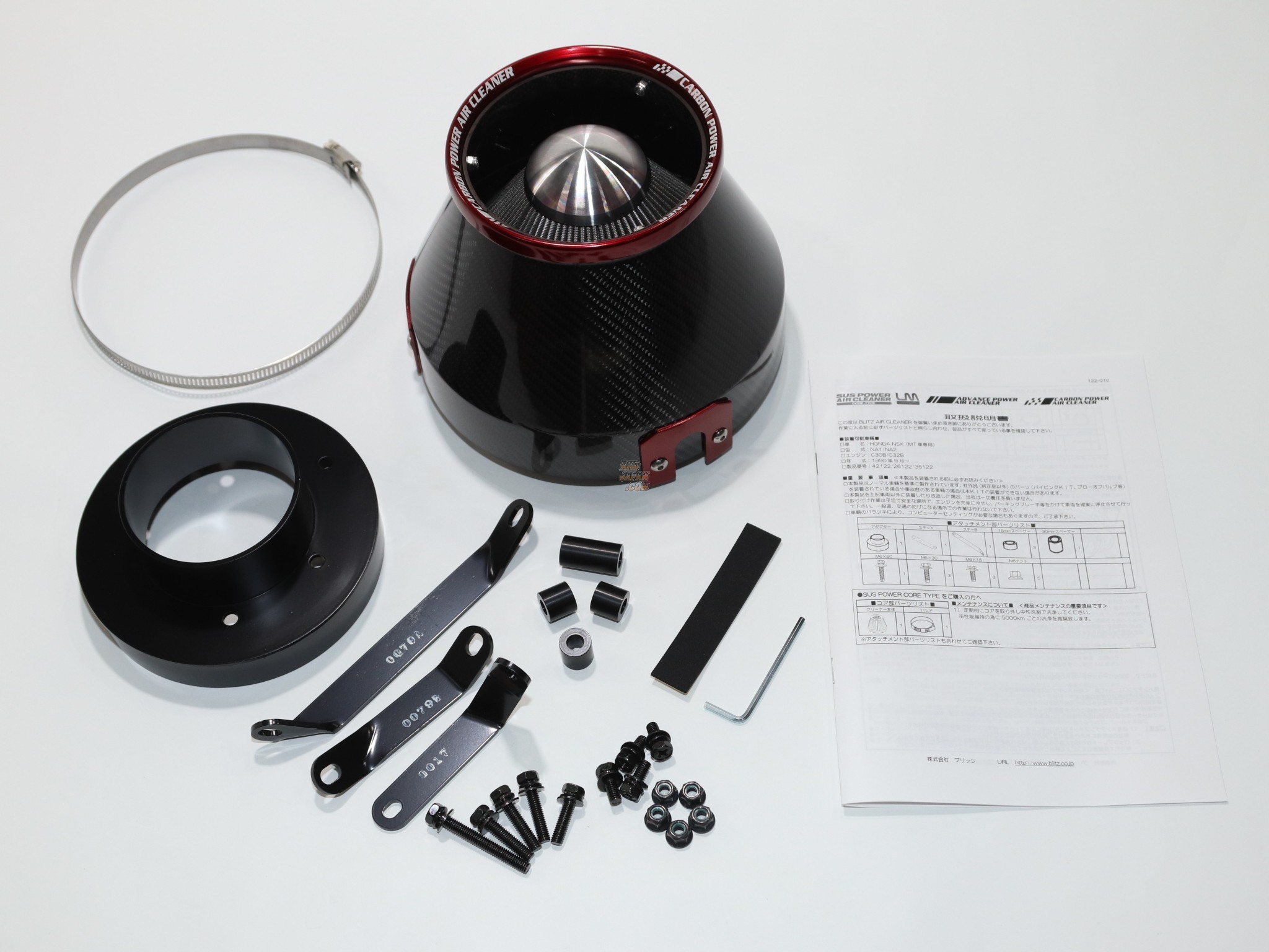 Blitz Carbon Power Air Cleaner Intake Kit - NSX NA1 NA2 - RHDJapan