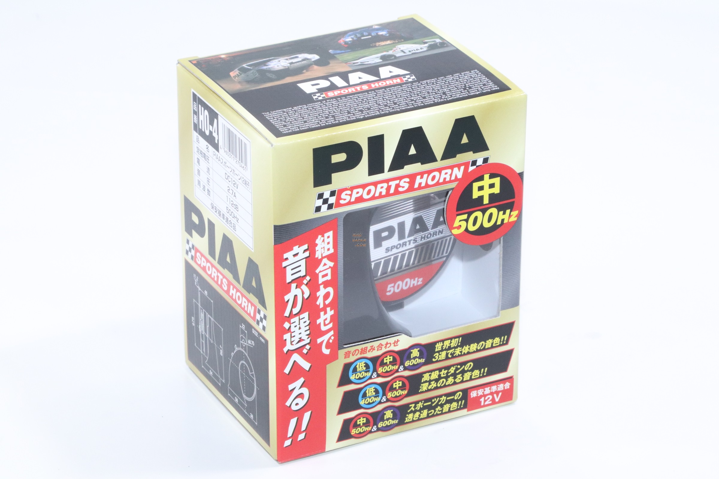 PIAA Sports Horn - 500Hz - RHDJapan