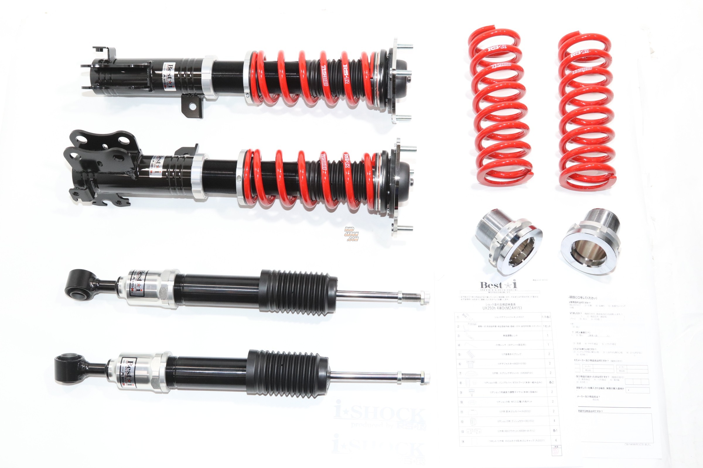RS-R Best-i Coilover Suspension Set Standard Spring Rate - Lexus UX ...