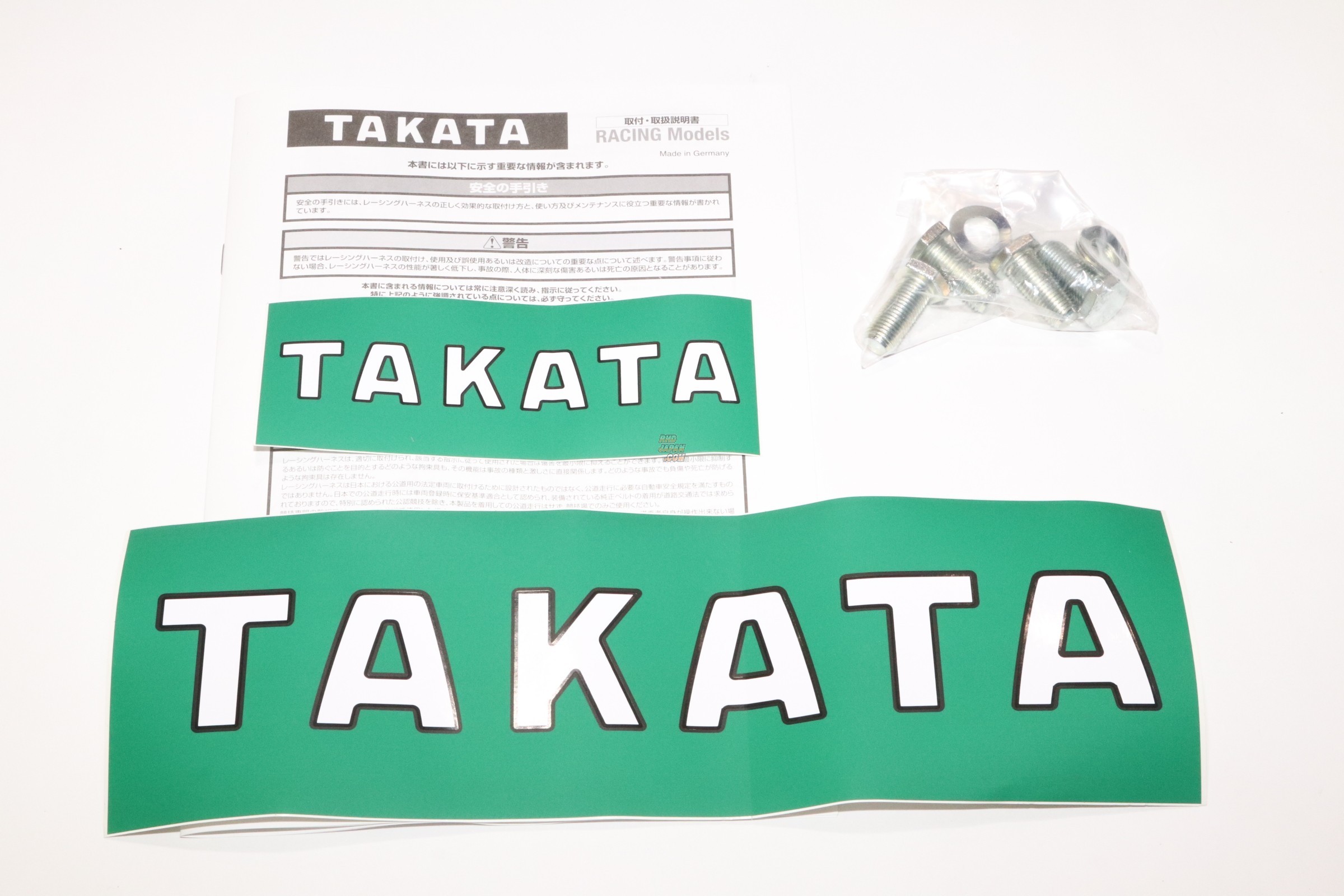 TAKATA Race 4 Bolt Seat Belt Harness - Black Left - RHDJapan