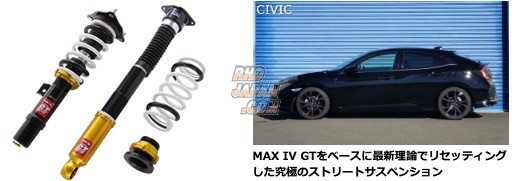HKS Coilover Suspension Full Kit Hipermax IV GT - FK7 FC1 - RHDJapan