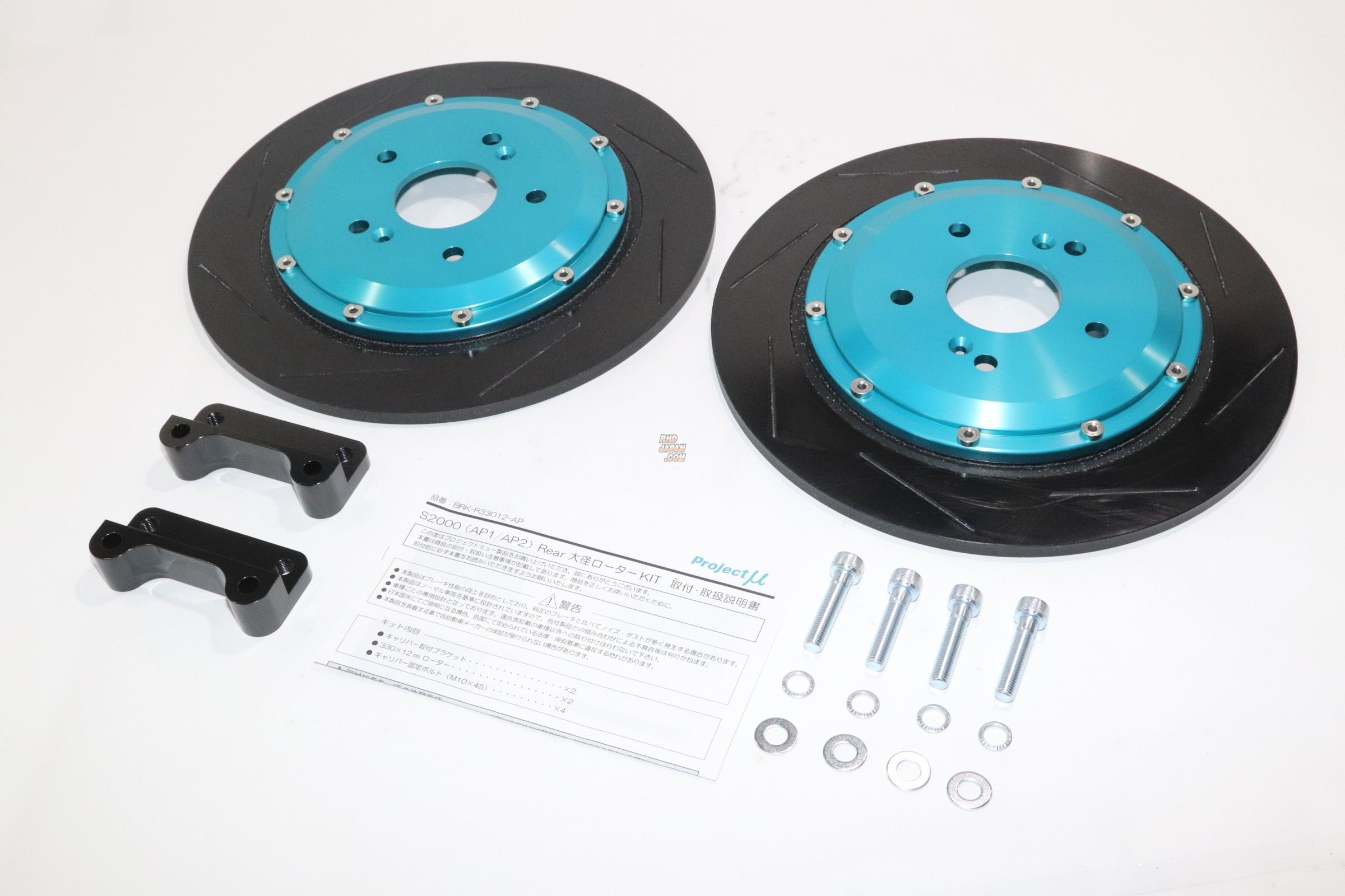 Project Mu Big Rotor Kit Rear - S2000 AP1 AP2 - RHDJapan
