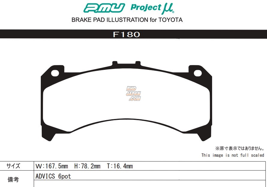 Project Mu Front Brake Pads Type Racing777 - ZN6 GR Advics Caliper 6 ...