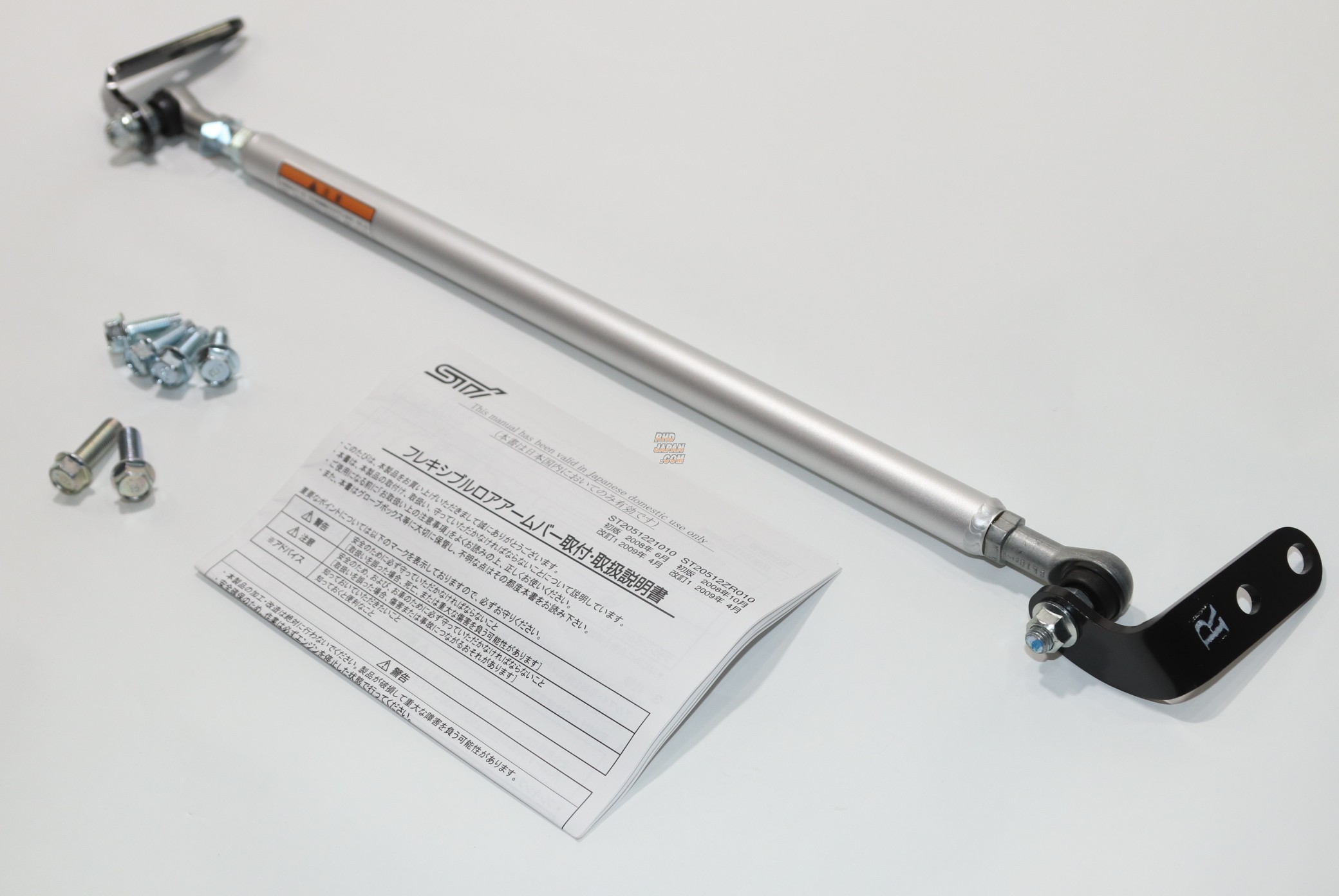 STI Flexible Lower Arm Bar - YA# GH# BL# BP# - RHDJapan