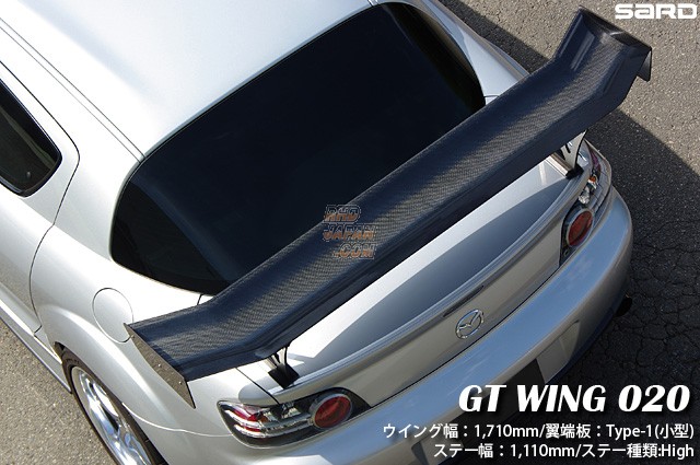 Sard GT Wing 020 1610mm Carbon Kevlar - 640mm Wide High Mount / Type 2 ...