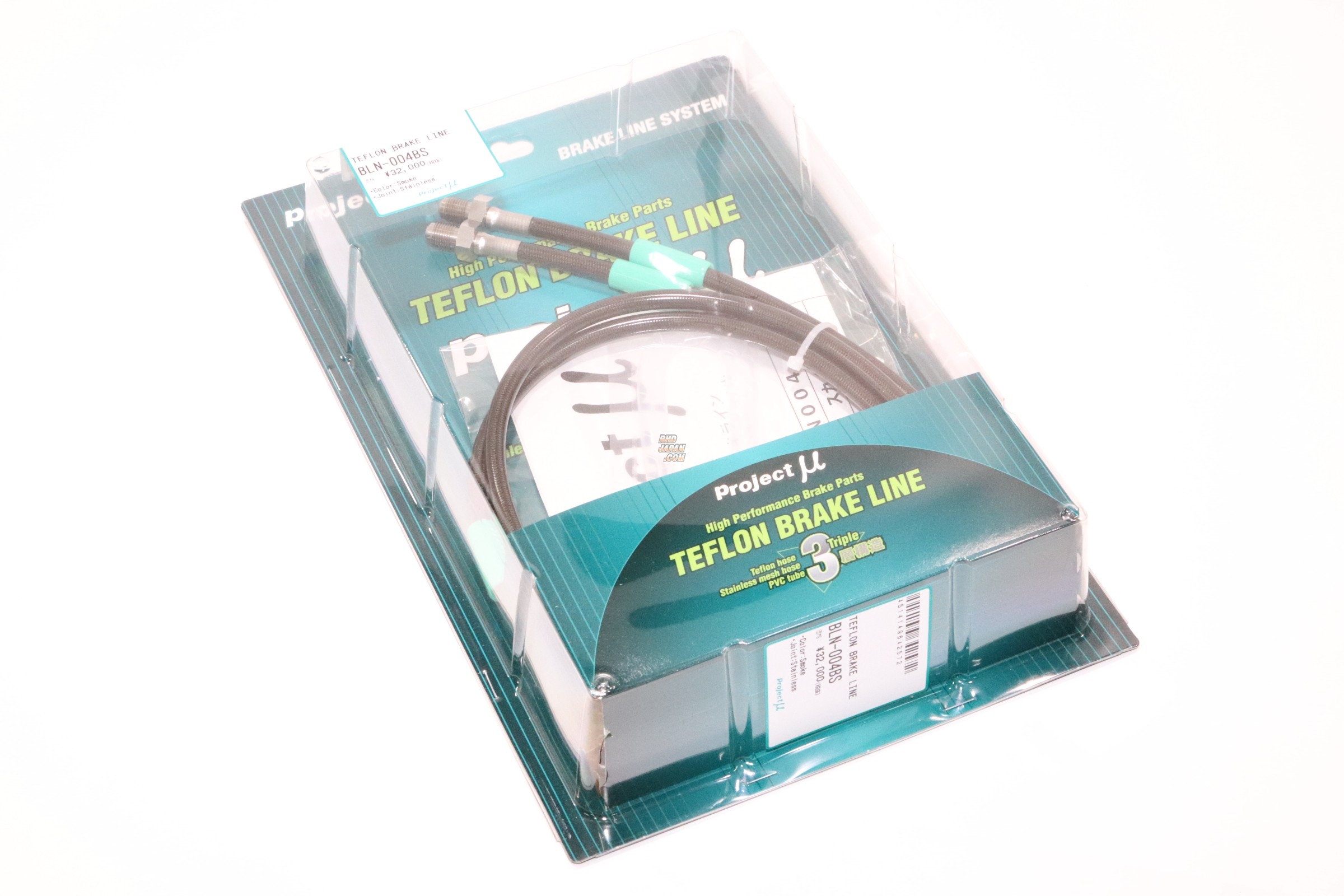 Project Mu Teflon Brake Line Steel Rear Left Repair Parts Fittings ...