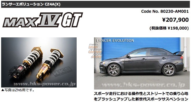 HKS Coilover Suspension Full Kit Hipermax IV GT 20Spec - Lancer ...