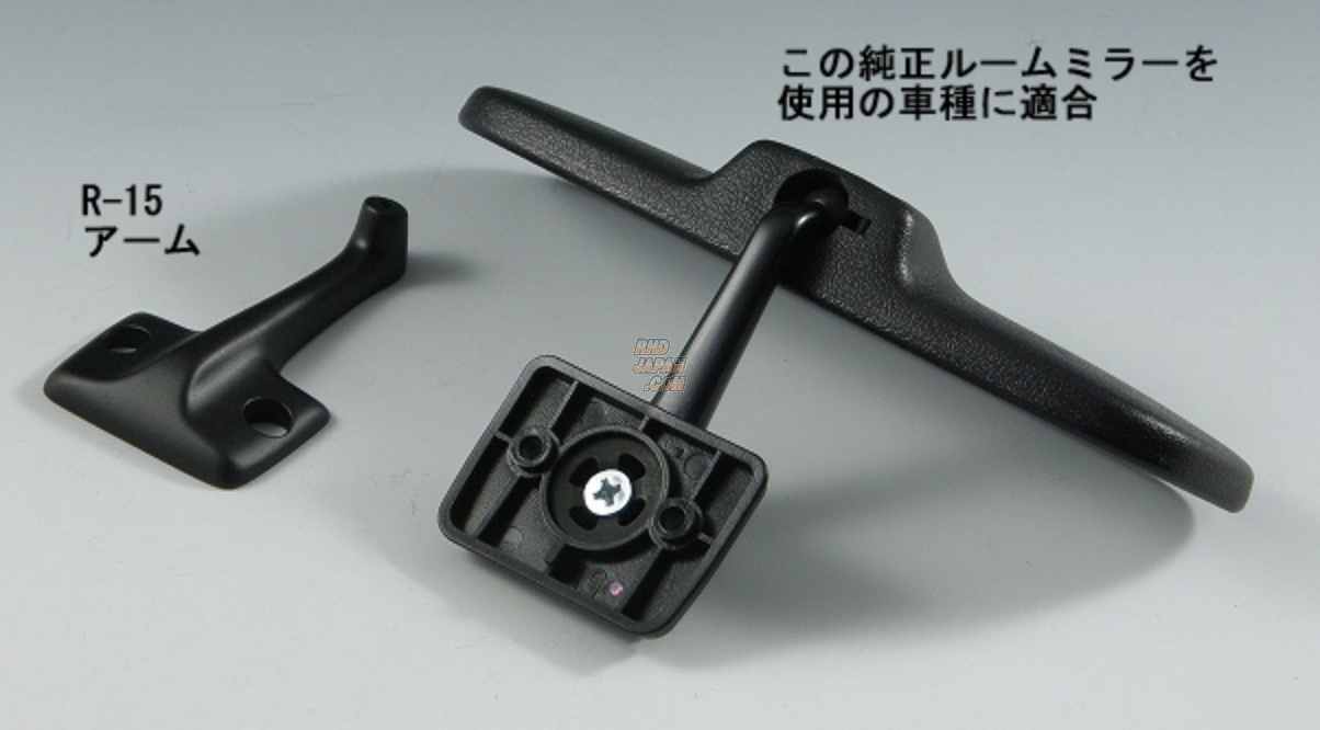 Zoom Engineering Rear View Room Mirror Arm - Acty HA6 HA7 HA8 HA9 HH5 ...