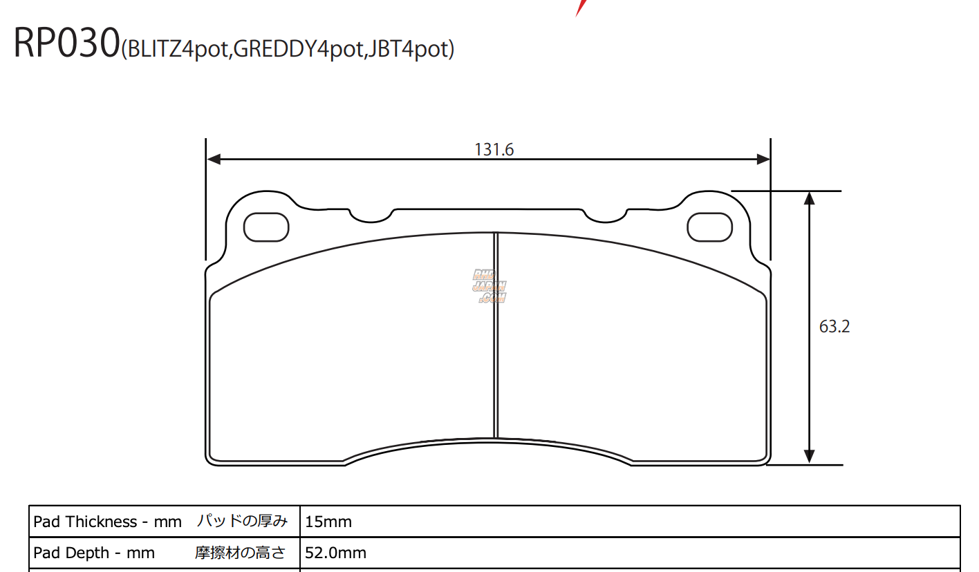 Acre Brake Pads Type PC3200 Blitz GReddy JBT 4 Pot - RP030 15mm - RHDJapan
