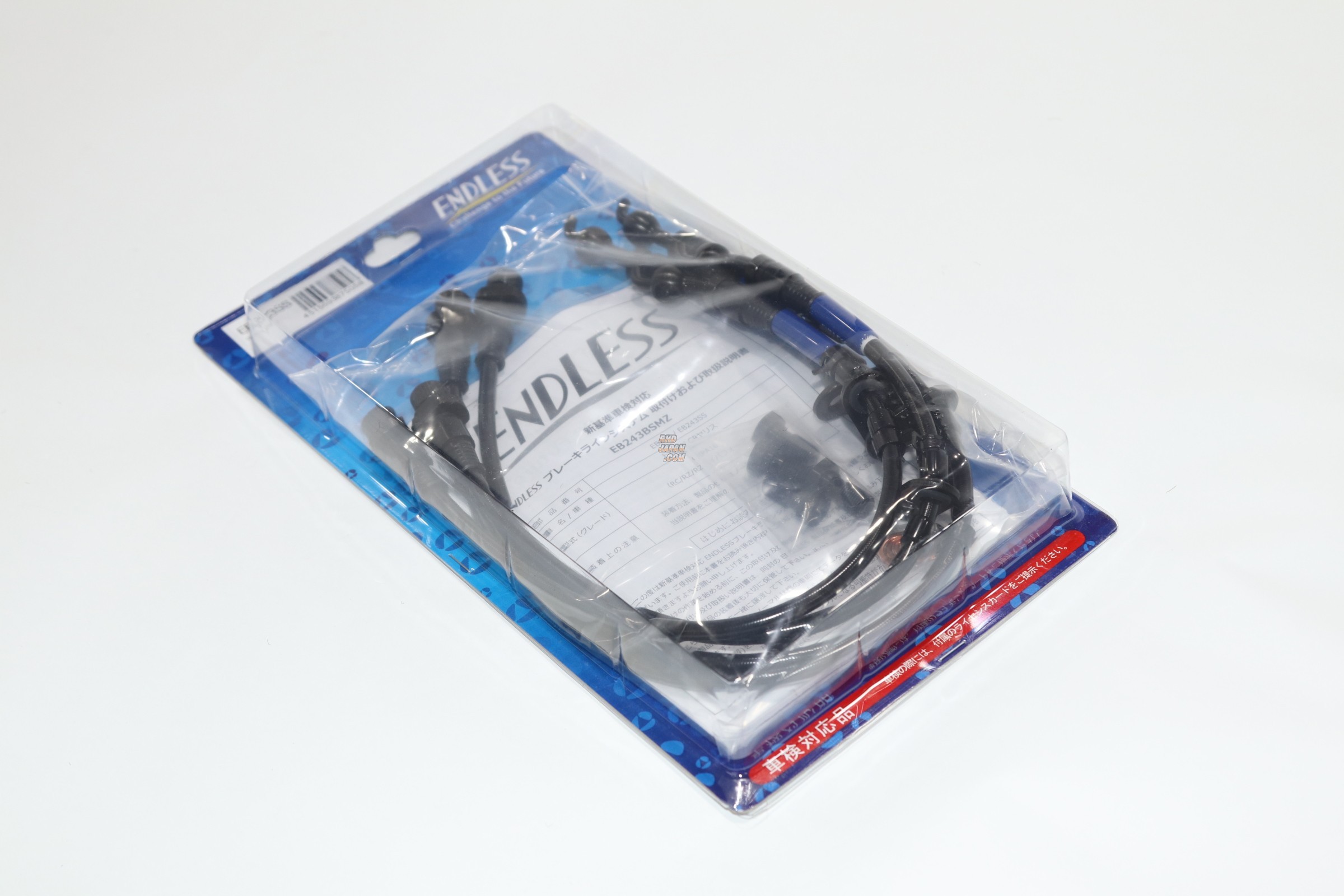 Endless Swivel Steel Brake Line Set - GR Yaris GXPA16 Zenki Model ...