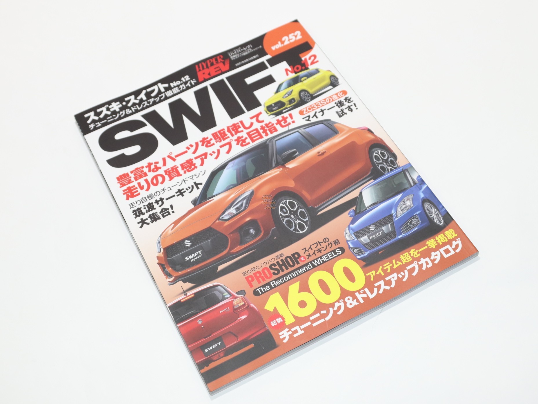 Hyper Rev Magazine - Suzuki Swift No. 12 Volume 252 - RHDJapan