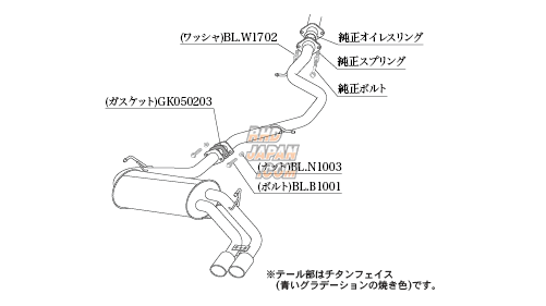 Kakimoto Racing Class KR Muffler Exhaust System - Corolla NRE210 ZRE212 ZWE211 ZWE219 Corolla ...