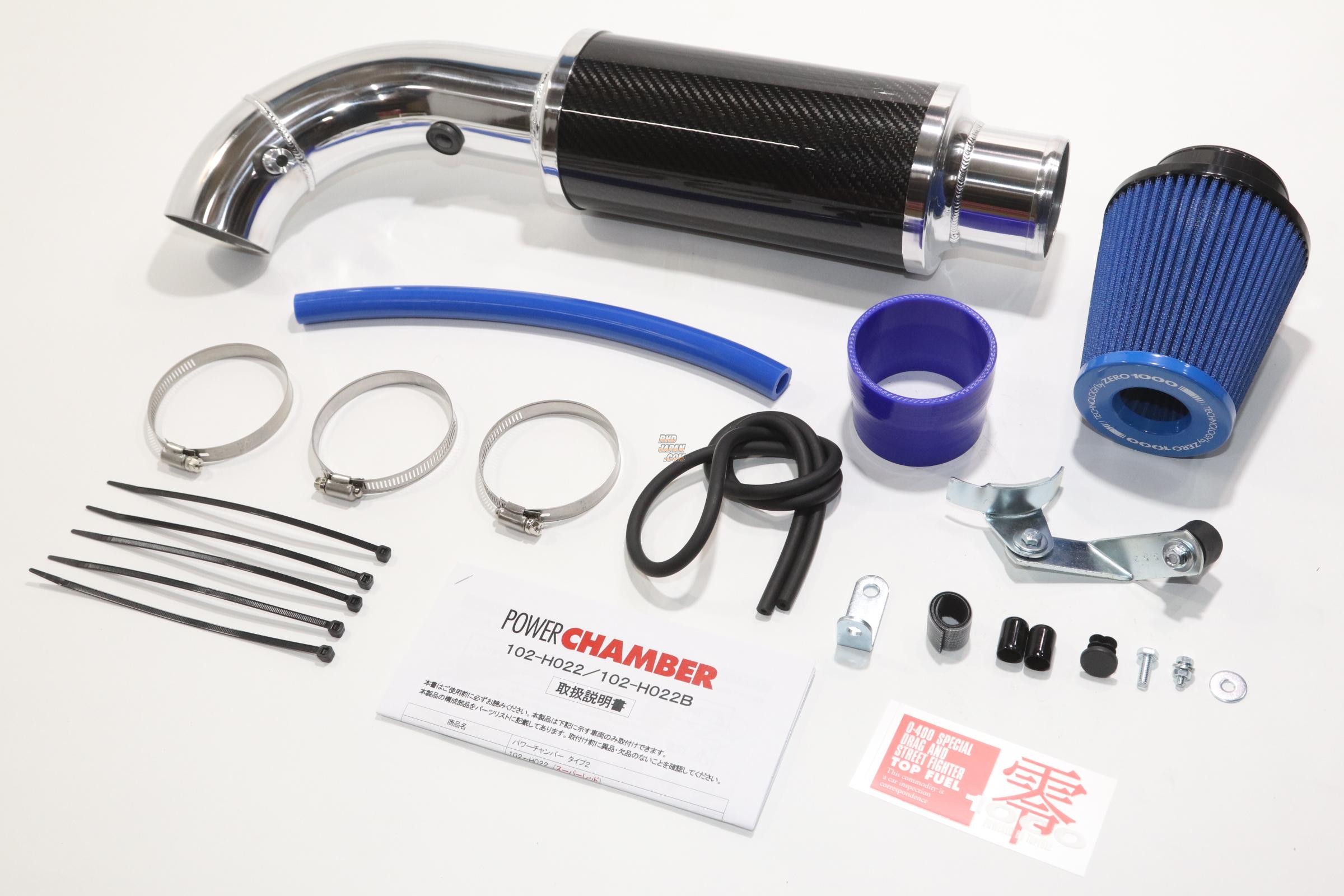 ZERO-1000 Power Chamber Air Intake System Type 2 Light Blue - GR Yaris ...