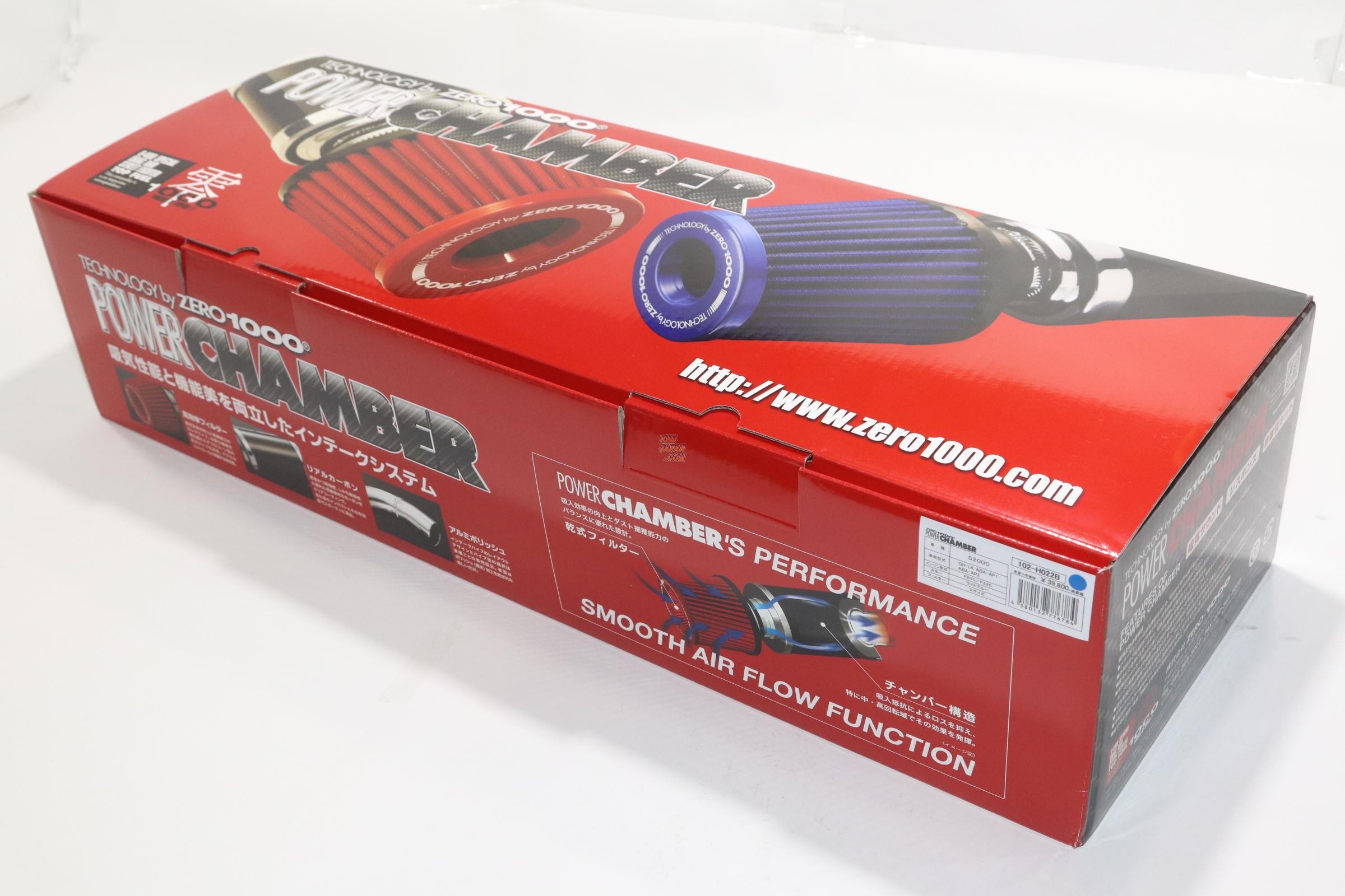 ZERO-1000 Power Chamber Air Intake System Type 2 Light Blue - GR Yaris ...