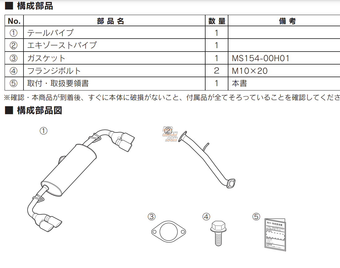 TRD F Sport Parts Sports Muffler Exhaust System - Lexus RX RX350 TALA10 ...