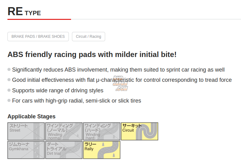 Dixcel High Performance Circuit & Racing Brake Pads Set RE Type Front - Civic Type-R Lancer ...