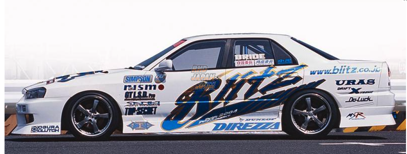 URAS Front Bumper D1 Spec 2 - Skyline R34 4-Door - RHDJapan