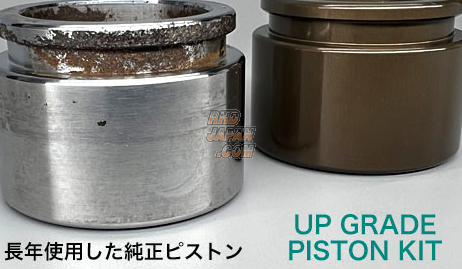 Project Mu Brake Caliper Upgrade Piston Kit - Nissan / Subaru Front 4 ...