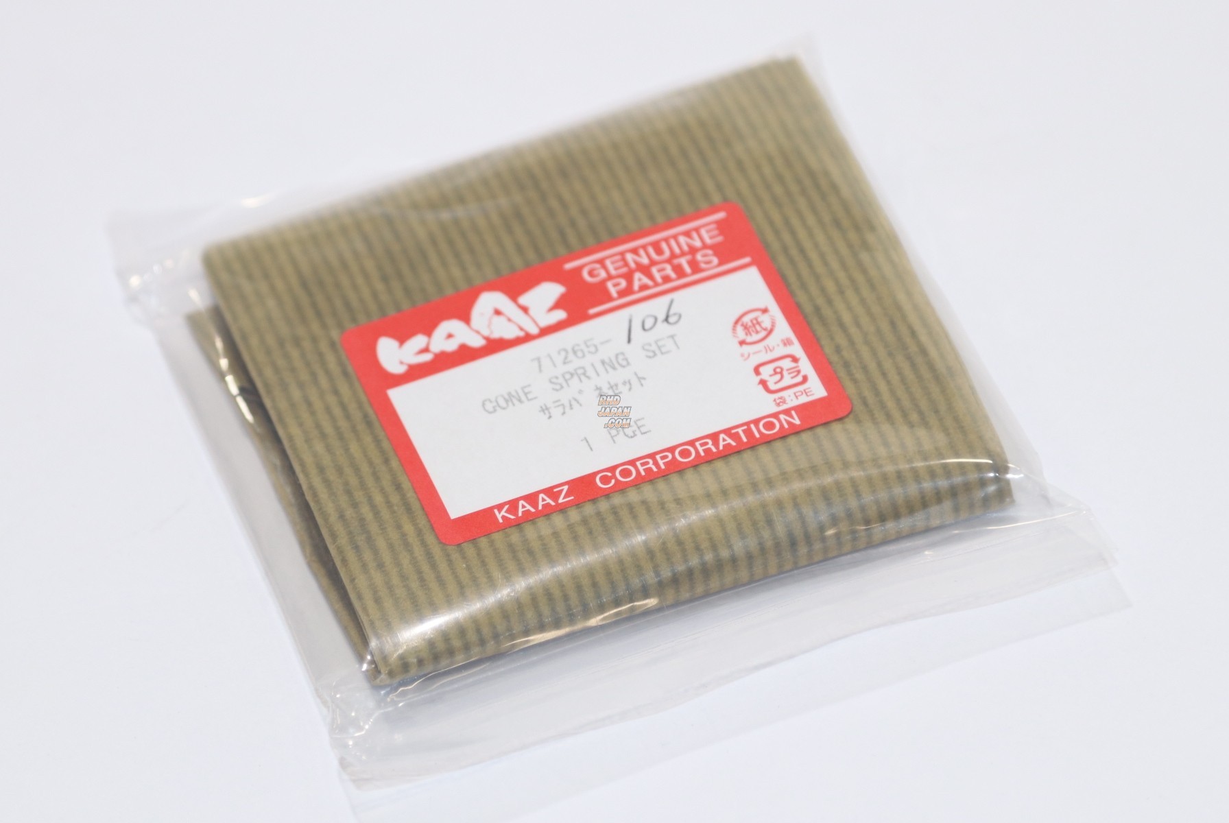 Kaaz LSD Overhaul Pressure Ring Set 2Way (60×60) - Hiace 100 / 200 ...