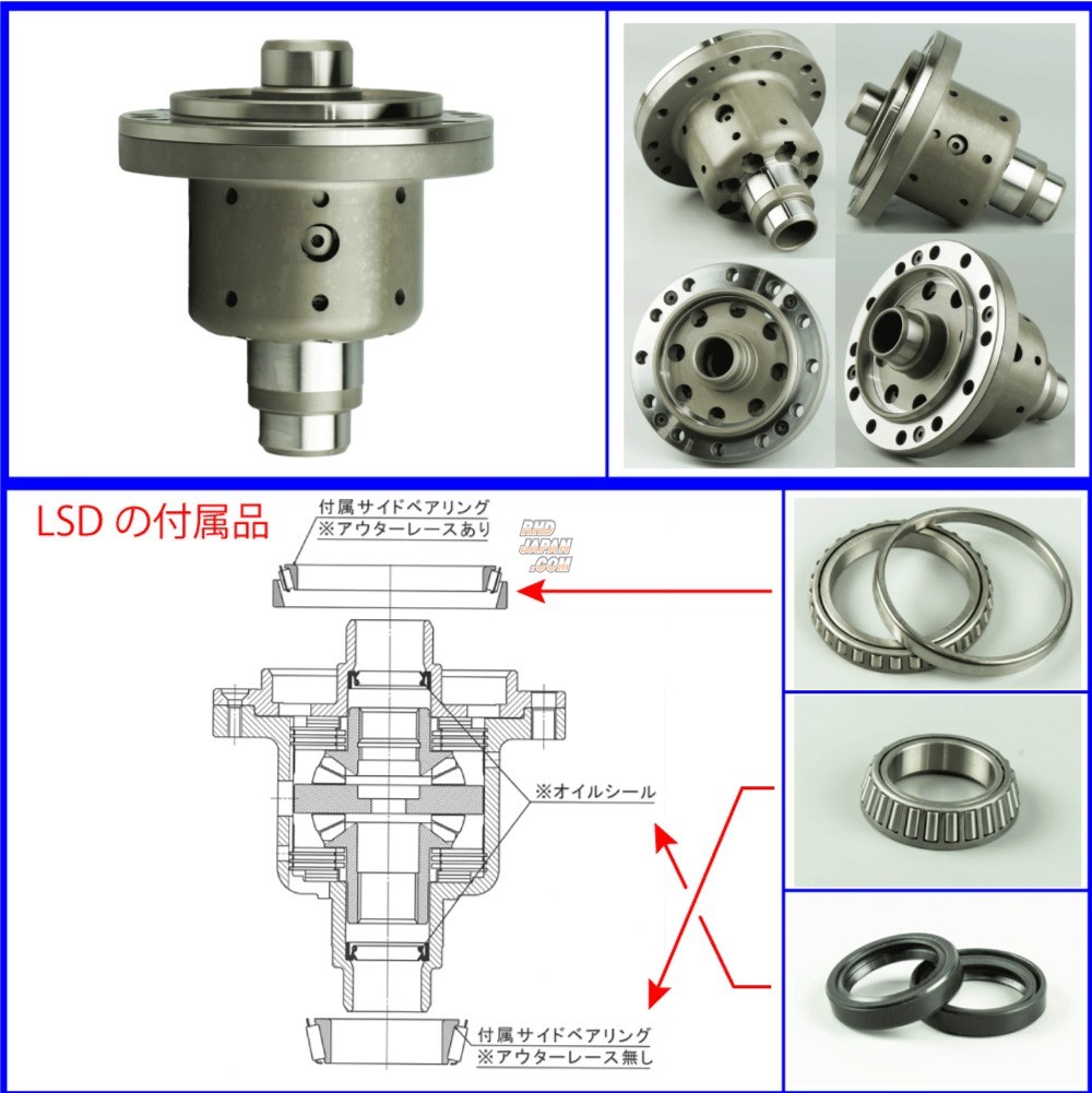 ATS & Across Carbon Hybrid LSD Limited Slip Differential 1.5-Way - Swift Sport ZC33S A/T - RHDJapan