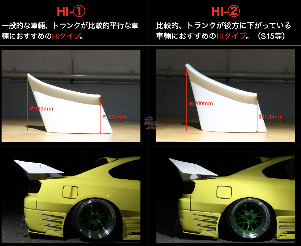 326 Power ManRiki Plus Rear Wing Trunk Spoiler - Wide Type LO-1 Mount ...