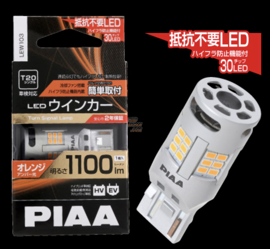 PIAA LED Turn Signal Lamp - T20 Single Amber - RHDJapan