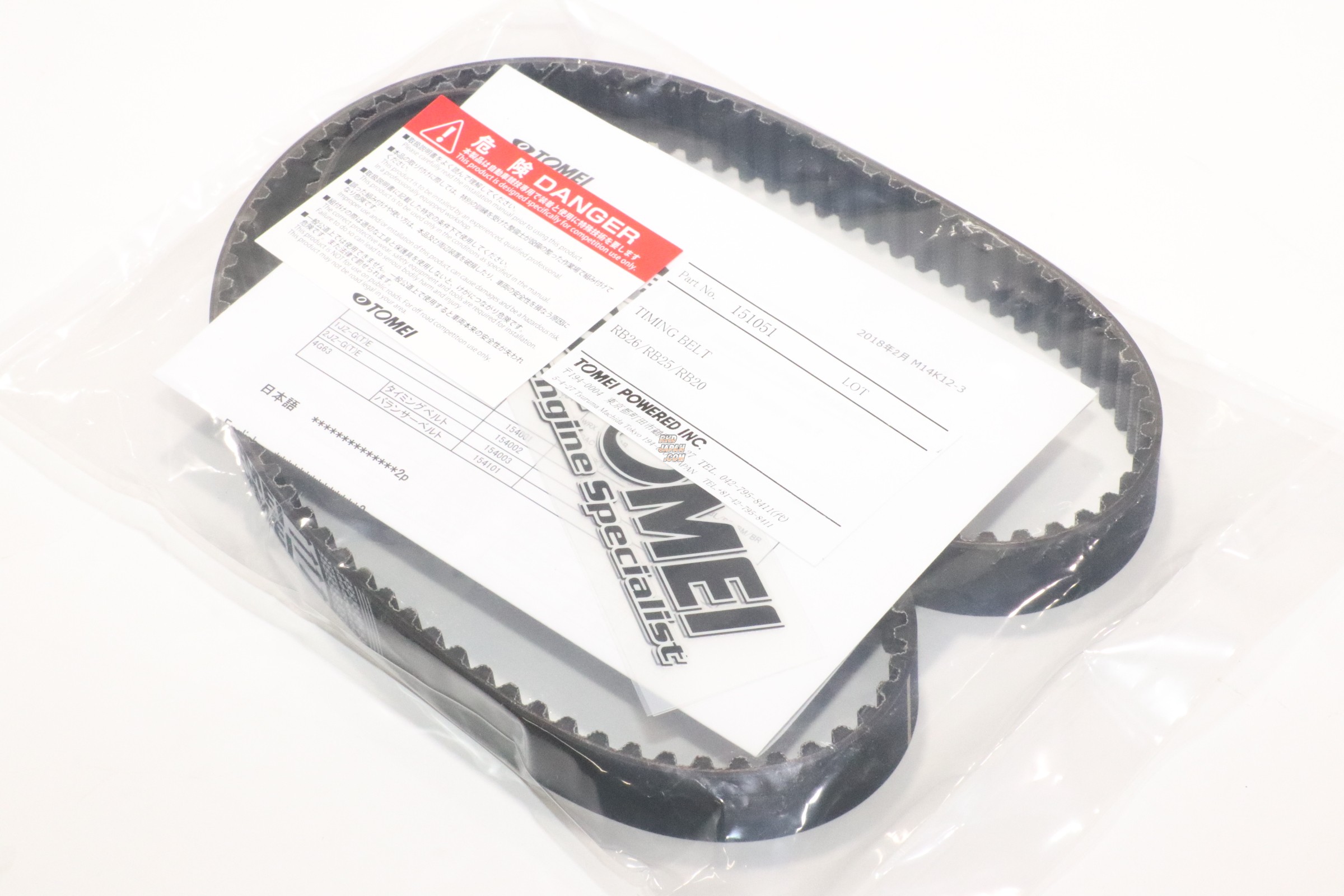 Tomei Strengthen Timing Belt - 2JZ-G(T)E - RHDJapan