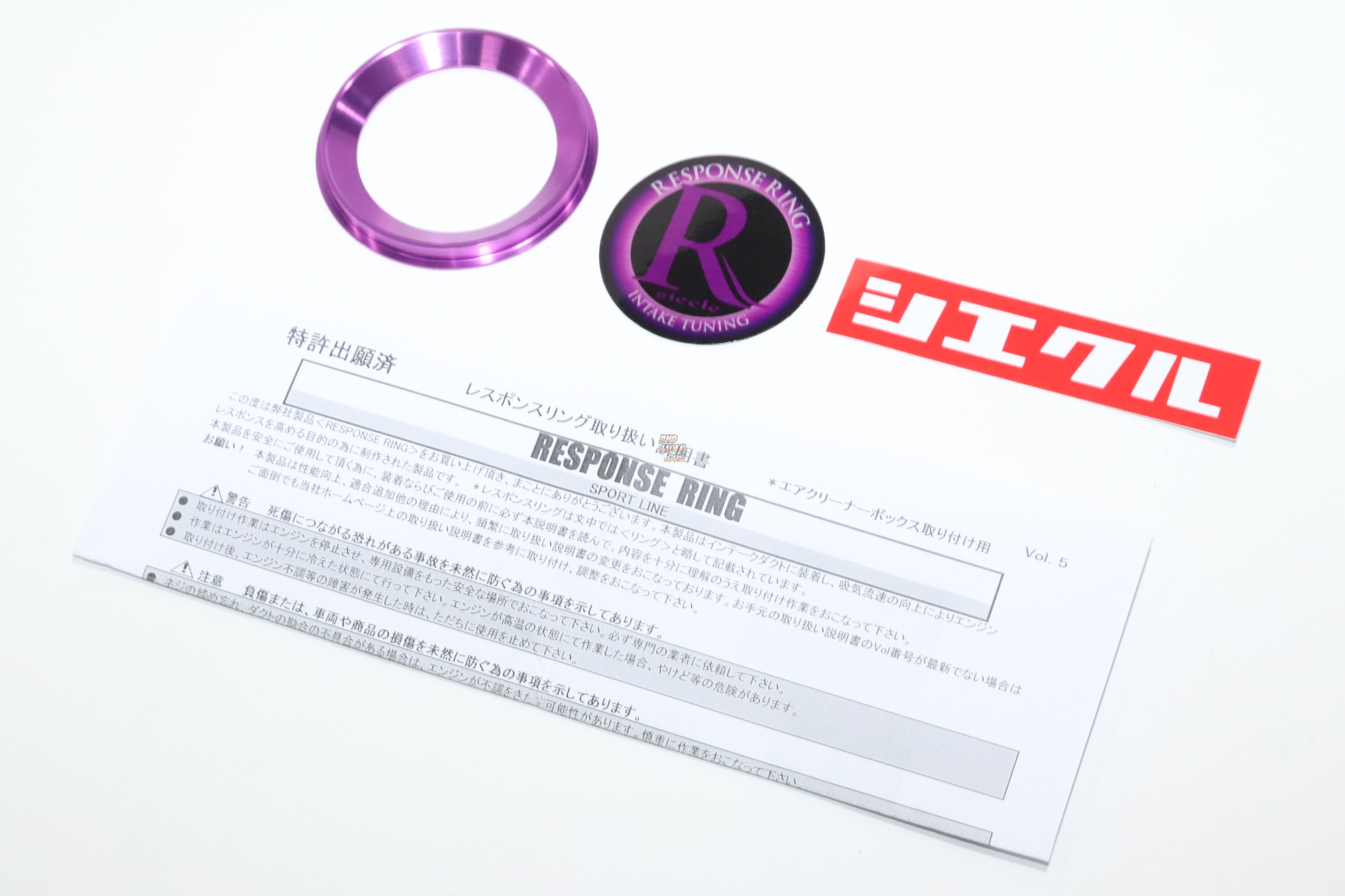 Siecle Sports Line Air Intake Response Ring #20 - Lancer Evolution X CZ4A - RHDJapan