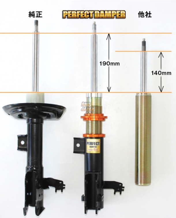 Axis-Styling Coilover Suspension Perfect Damper 6G with Upper Mount - AAHH40W - RHDJapan